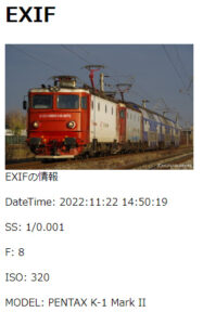 写真のEXIF情報をjavasriptで読み込む EXIF.js サンプルコード - Geek Travel Inc.